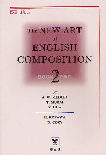 A.W.MEDLEY／著 村井知至／著 飯田弥太郎／著 古澤寛行／著 D.COZY／著本詳しい納期他、ご注文時はご利用案内・返品のページをご確認ください出版社名泰文堂出版年月2012年03月サイズ130P 19cmISBNコード978480...