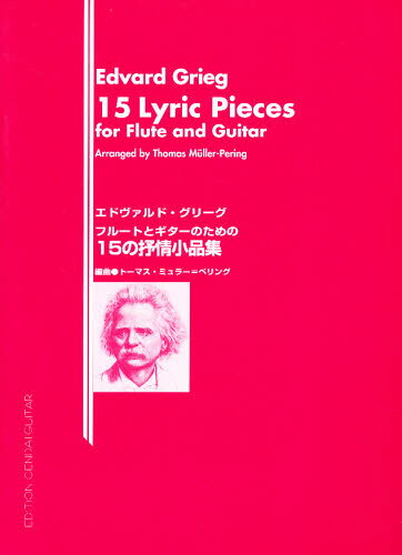 T.M.ペリング本詳しい納期他、ご注文時はご利用案内・返品のページをご確認ください出版社名現代ギター社出版年月サイズISBNコード9784874713167趣味 全般 全般商品説明グリーグ：フルートとギターのための15のグリ-グ フル-ト ...