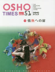 プーナム／他訳 OSHOサクシン瞑想センター／編集本詳しい納期他、ご注文時はご利用案内・返品のページをご確認ください出版社名市民出版社出版年月2016年05月サイズ81P 22cmISBNコード9784881783191人文 精神世界 精神...