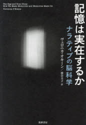 ヴェロニカ・オキーン／著 渡会圭子／訳本詳しい納期他、ご注文時はご利用案内・返品のページをご確認ください出版社名筑摩書房出版年月2023年08月サイズ302P 19cmISBNコード9784480843296医学 臨床医学一般 臨床医学一般...