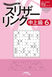 ニコリ／編ペンシルパズル三昧 ★4〜★10の難易度中上級シリーズ本詳しい納期他、ご注文時はご利用案内・返品のページをご確認ください出版社名ニコリ出版年月2026年05月サイズ125P 19cmISBNコード9784868593362趣味 パ...