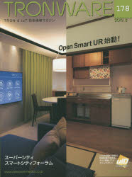 本詳しい納期他、ご注文時はご利用案内・返品のページをご確認ください出版社名パーソナルメディア出版年月2019年08月サイズ52P 28cmISBNコード9784893623430工学 工学一般 工学一般商品説明TRONWARE TRON ＆...