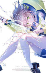 美和野らぐ／著本詳しい納期他、ご注文時はご利用案内・返品のページをご確認ください出版社名KADOKAWA出版年月2022年03月サイズ143P 26cmISBNコード9784046813442コミック マニア コミック原画集商品説明水に溺れ...