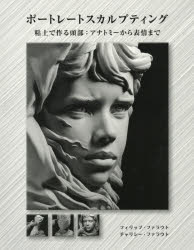 フィリップ・ファラウト／著 チャリシー・ファラウト／著 Bスプラウト／訳本詳しい納期他、ご注文時はご利用案内・返品のページをご確認ください出版社名ボーンデジタル出版年月2016年10月サイズ213P 29cmISBNコード978486246...