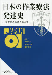 矢谷令子／編集 福田恵美子／編集 藤井浩美／編集本詳しい納期他、ご注文時はご利用案内・返品のページをご確認ください出版社名シービーアール出版年月2021年02月サイズ356P 26cmISBNコード9784908083587医学 臨床医学外...