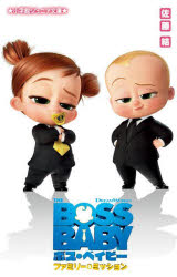 小学館ジュニア文庫 ジさ-4-3本詳しい納期他、ご注文時はご利用案内・返品のページをご確認ください出版社名小学館出版年月2021年12月サイズ199P 18cmISBNコード9784092313620児童 児童文庫 小学館商品説明ボス・ベイ...