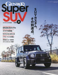 本[ムック]詳しい納期他、ご注文時はご利用案内・返品のページをご確認ください出版社名三栄出版年月2025年12月サイズ117P 30cmISBNコード9784779653643趣味 くるま・バイク 新車情報商品説明GENROQ Super ...