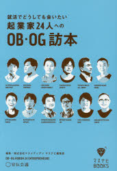 老松克博／ユング心理学・性格判断監修 マスメディアンマスナビ編集部／編集マスナビBOOKS本詳しい納期他、ご注文時はご利用案内・返品のページをご確認ください出版社名宣伝会議出版年月2016年10月サイズ287P 19cmISBNコード978...