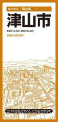 都市地図 岡山県 3本詳しい納期他、ご注文時はご利用案内・返品のページをご確認ください出版社名昭文社出版年月2024年11月サイズ地図1枚 64×95cm（折りたたみ22cm）ISBNコード9784398933751地図・ガイド 地図 都市...