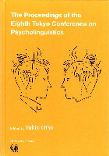 Yukio Otsu／〔編〕 TCP／編本詳しい納期他、ご注文時はご利用案内・返品のページをご確認ください出版社名ひつじ書房出版年月2007年11月サイズ325，5P 23cmISBNコード9784894763760人文 哲学・思想 言語学...