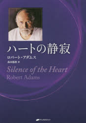 ロバート・アダムス／著 高木悠鼓／訳本詳しい納期他、ご注文時はご利用案内・返品のページをご確認ください出版社名ナチュラルスピリット出版年月2021年10月サイズ478P 21cmISBNコード9784864513807人文 精神世界 精神世...