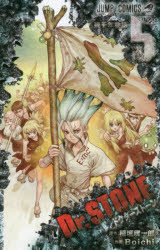 稲垣理一郎／原作 Boichi／作画ジャンプコミックス本[コミック]詳しい納期他、ご注文時はご利用案内・返品のページをご確認ください出版社名集英社出版年月2018年04月サイズ1冊 18cmISBNコード9784088813813コミック ...