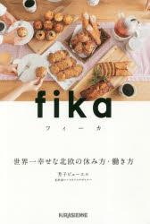 芳子ビューエル／著veggy Books本詳しい納期他、ご注文時はご利用案内・返品のページをご確認ください出版社名キラジェンヌ出版年月2019年03月サイズ237P 19cmISBNコード9784906913848教養 ノンフィクション 海...