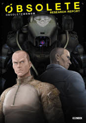 ホビージャパンMOOK 1053本[ムック]詳しい納期他、ご注文時はご利用案内・返品のページをご確認ください出版社名ホビージャパン出版年月2020年12月サイズ97P 30cmISBNコード9784798623863エンターテイメント アニ...