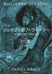 ギレルモ・デル・トロ／著 ダニエル・クラウス／著 阿部清美／訳竹書房文庫 と1-1本詳しい納期他、ご注文時はご利用案内・返品のページをご確認ください出版社名竹書房出版年月2018年03月サイズ599P 15cmISBNコード97848019...