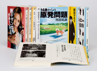 本詳しい納期他、ご注文時はご利用案内・返品のページをご確認ください出版社名河出書房新社出版年月サイズISBNコード9784309873947教養 雑学・知識 雑学商品説明14歳の世渡り術PART5 全714 サイ ノ ヨワタリジユツ パ-ト...