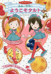 あんびるやすこ／作・絵おはなしトントン 53本詳しい納期他、ご注文時はご利用案内・返品のページをご確認ください出版社名岩崎書店出版年月2016年06月サイズ71P 22cmISBNコード9784265074013児童 読み物 低学年向け商品...