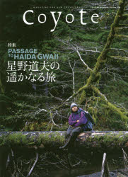 本詳しい納期他、ご注文時はご利用案内・返品のページをご確認ください出版社名スイッチ・パブリッシング出版年月2016年07月サイズ184P 26cmISBNコード9784884184087エンターテイメント カルチャー雑誌 カルチャー雑誌商品...