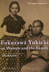 福澤諭吉／著 Helen Ballhatchet／編訳The Thought of Fukuzawa 3本詳しい納期他、ご注文時はご利用案内・返品のページをご確認ください出版社名慶應義塾大学出版会出版年月2017年03月サイズ424P 23...
