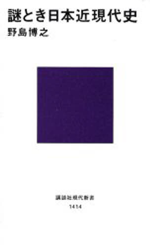 野島博之／著講談社現代新書 1414 Jeunesse本詳しい納期他、ご注文時はご利用案内・返品のページをご確認ください出版社名講談社出版年月1998年08月サイズ214P 18cmISBNコード9784061494145新書・選書 教養 ...