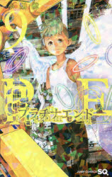 小畑健／漫画 大場つぐみ／原作ジャンプコミックス本[コミック]詳しい納期他、ご注文時はご利用案内・返品のページをご確認ください出版社名集英社出版年月2018年09月サイズ185P 18cmISBNコード9784088814261コミック 少...