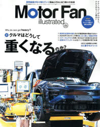 本[ムック]詳しい納期他、ご注文時はご利用案内・返品のページをご確認ください出版社名三栄出版年月2026年04月サイズ95P 30cmISBNコード9784779654268趣味 くるま・バイク クルマ商品説明モーターファン・イラストレーテ...