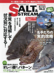 メディアボーイMOOK本[ムック]詳しい納期他、ご注文時はご利用案内・返品のページをご確認ください出版社名メディアボーイ出版年月2023年09月サイズ114P 29cmISBNコード9784863884335趣味 釣り 釣り技法書（海づり）...