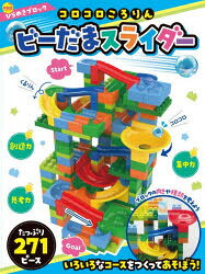 その他詳しい納期他、ご注文時はご利用案内・返品のページをご確認ください出版社名東京書店出版年月2026年04月サイズISBNコード9784885744495児童 入門・あそび 入門・あそびその他商品説明新装版 コロコロころりんビーだまスライ...
