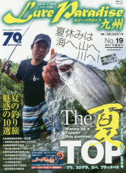 別冊つり人 Vol.447本[ムック]詳しい納期他、ご注文時はご利用案内・返品のページをご確認ください出版社名つり人社出版年月2017年07月サイズ130P 29cmISBNコード9784864474528趣味 釣り 釣り技法書（海づり）商...