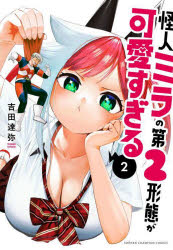 吉田達弥／著SHONEN CHAMPION COMICS本[コミック]詳しい納期他、ご注文時はご利用案内・返品のページをご確認ください出版社名秋田書店出版年月2024年11月サイズ159P 19cmISBNコード9784253294652コ...