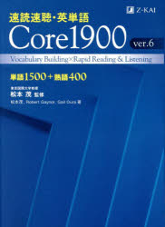 松本茂／監修 松本茂／著 Robert Gaynor／著 Gail Oura／著本詳しい納期他、ご注文時はご利用案内・返品のページをご確認ください出版社名Z会出版年月2025年03月サイズ465P 19cmISBNコード9784862904...