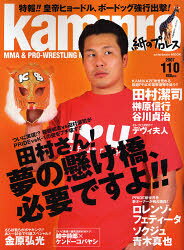 エンターブレインムック本[ムック]詳しい納期他、ご注文時はご利用案内・返品のページをご確認ください出版社名KADOKAWA（エンターブレイン）出版年月2007年04月サイズISBNコード9784757734746趣味 スポーツ スポーツその...