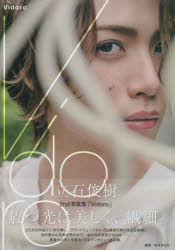 MARCO 撮影TOKYO NEWS MOOK本[ムック]詳しい納期他、ご注文時はご利用案内・返品のページをご確認ください出版社名東京ニュース通信社出版年月2022年09月サイズISBNコード9784867014776エンターテイメント タ...