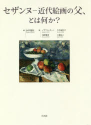 永井隆則／編 イザベル・カーン／著 浅野春男／著 大木麻利子／著 工藤弘二／著本詳しい納期他、ご注文時はご利用案内・返品のページをご確認ください出版社名三元社出版年月2019年07月サイズ149，225P 21cmISBNコード978488...