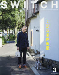 本詳しい納期他、ご注文時はご利用案内・返品のページをご確認ください出版社名スイッチ・パブリッシング出版年月2017年02月サイズ192P 28cmISBNコード9784884184902エンターテイメント サブカルチャー サブカルチャーその...