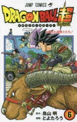 鳥山明／原作 とよたろう／漫画ジャンプコミックス本[コミック]詳しい納期他、ご注文時はご利用案内・返品のページをご確認ください出版社名集英社出版年月2018年06月サイズ189P 18cmISBNコード9784088815015コミック 少...