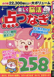 EIWA MOOK本[ムック]詳しい納期他、ご注文時はご利用案内・返品のページをご確認ください出版社名英和出版社出版年月2025年09月サイズ170P 30cmISBNコード9784867305409趣味 パズル・脳トレ・ぬりえ 大人のドリ...
