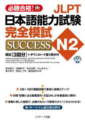森本智子／共著 高橋尚子／共著 松本知恵／共著 杉山ますよ／共著 青木幸子／共著 黒岩しづ可／共著 藤田朋世／共著本詳しい納期他、ご注文時はご利用案内・返品のページをご確認ください出版社名Jリサーチ出版出版年月2022年05月サイズ155P...
