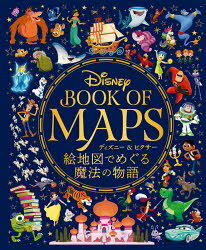 ウォルト・ディズニー・カンパニー／著 吉田周市／訳本詳しい納期他、ご注文時はご利用案内・返品のページをご確認ください出版社名玄光社出版年月2021年12月サイズ103P 32cmISBNコード9784768315675児童 キャラクター デ...