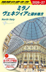 本詳しい納期他、ご注文時はご利用案内・返品のページをご確認ください出版社名地球の歩き方出版年月2025年12月サイズ424P 21cmISBNコード9784058025758地図・ガイド ガイド 地球の歩き方商品説明地球の歩き方 A11チキ...