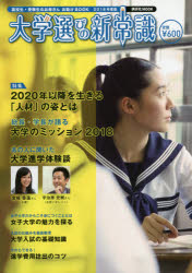 アローコーポレーション／企画・編集講談社MOOK本[ムック]詳しい納期他、ご注文時はご利用案内・返品のページをご確認ください出版社名アローコーポレーション出版年月2017年07月サイズ95P 30cmISBNコード9784065095799...