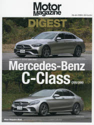 Motor Magazine Mook本[ムック]詳しい納期他、ご注文時はご利用案内・返品のページをご確認ください出版社名モーターマガジン社出版年月2022年02月サイズ178P 30cmISBNコード9784862795809趣味 くるま...