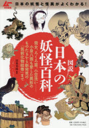 宮本幸枝／編著ONE PUBLISHING MOOK本[ムック]詳しい納期他、ご注文時はご利用案内・返品のページをご確認ください出版社名ワン・パブリッシング出版年月2026年03月サイズ143P 21cmISBNコード97846512058...