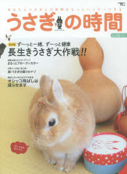 SEIBUNDO mook本[ムック]詳しい納期他、ご注文時はご利用案内・返品のページをご確認ください出版社名誠文堂新光社出版年月2015年10月サイズ123P 29cmISBNコード9784416715895生活 ペット ペットその他商品...