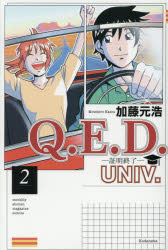 加藤元浩／著講談社コミックス 月刊少年マガジン本[コミック]詳しい納期他、ご注文時はご利用案内・返品のページをご確認ください出版社名講談社出版年月2025年12月サイズ1冊（ページ付なし） 18cmISBNコード9784065415986コ...