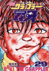 板垣恵介／著少年チャンピオン・コミックス本[コミック]詳しい納期他、ご注文時はご利用案内・返品のページをご確認ください出版社名秋田書店出版年月1997年04月サイズ181P 18cmISBNコード9784253056021コミック 少年（中...
