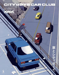 MAGAZINE HOUSE MOOK本[ムック]詳しい納期他、ご注文時はご利用案内・返品のページをご確認ください出版社名マガジンハウス出版年月2023年06月サイズ129P 30cmISBNコード9784838756087趣味 くるま・バ...