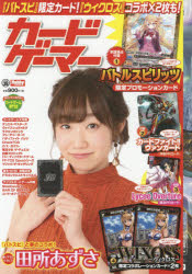 ホビージャパンMOOK 843本[ムック]詳しい納期他、ご注文時はご利用案内・返品のページをご確認ください出版社名ホビージャパン出版年月2018年01月サイズ146P 30cmISBNコード9784798616162ゲーム攻略本 その他ゲー...