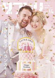 本詳しい納期他、ご注文時はご利用案内・返品のページをご確認ください出版社名ダブドリ出版年月2022年05月サイズ175P 21cmISBNコード9784871196178趣味 スポーツ バスケットボール商品説明ダブドリ バスケで「より道」し...