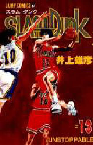 井上雄彦／著ジャンプ・コミックス本[コミック]詳しい納期他、ご注文時はご利用案内・返品のページをご確認ください出版社名集英社出版年月1994年サイズ182P 18cmISBNコード9784088716237コミック 少年（中高生・一般） 集...